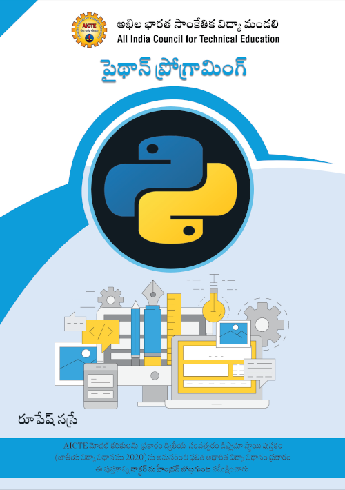 AICTE: Python Programming